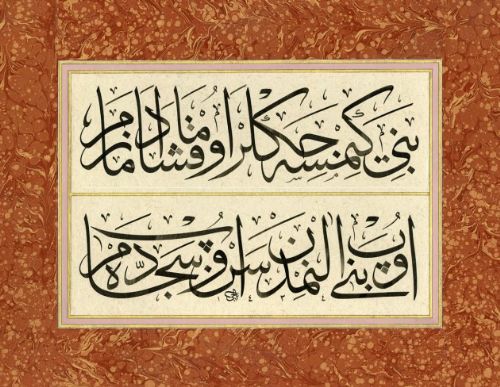 Hat sanatıyla üstad Necip Fazıl - Timeturk Haber